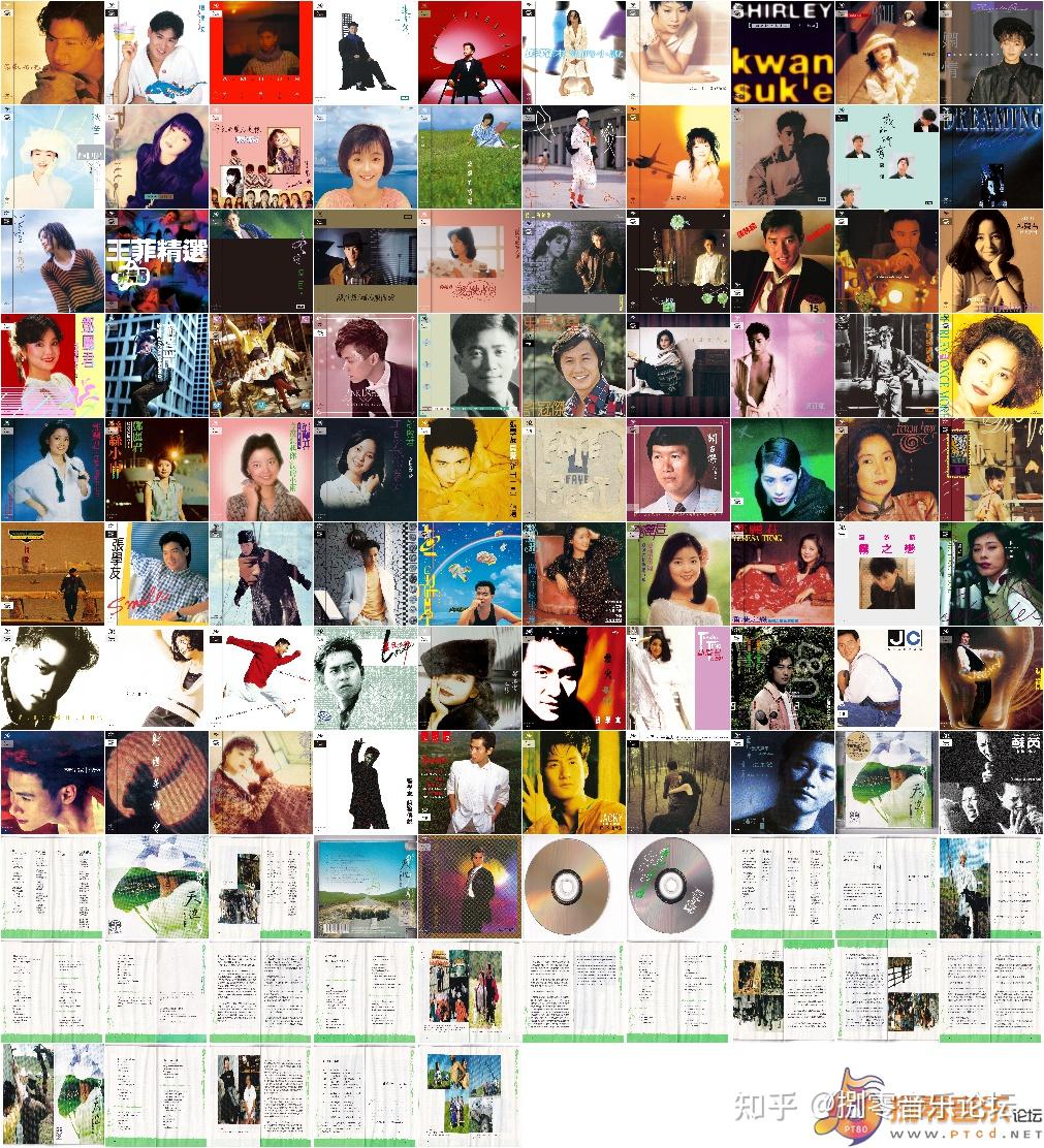 群星 - 环球SHM系列110张新SACD合集 2023[SACD - 知乎