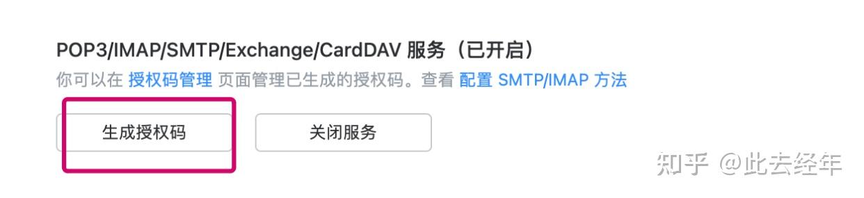 Mac 邮箱怎样使用？Mac book怎样登录QQ邮箱？ - 知乎