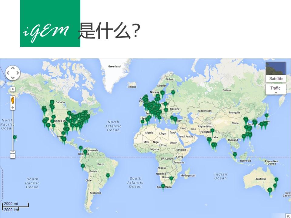 iGEM的理念、经验和技巧|蓝晶CTO张浩千博士知乎Live第二讲内容文字实录 - 知乎