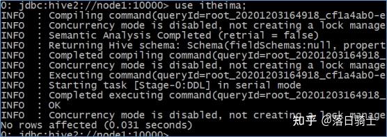 Hive Ddl其他语法：database Schema（数据库） 知乎 