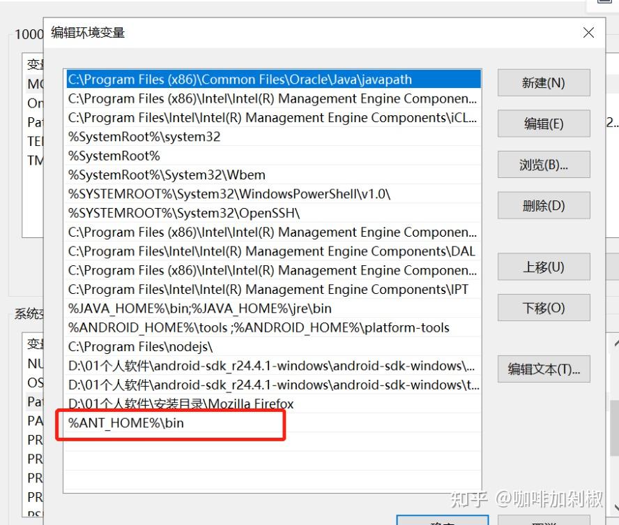 Jmeter+Jenkins+Ant自动化持续集成环境搭建 - 知乎