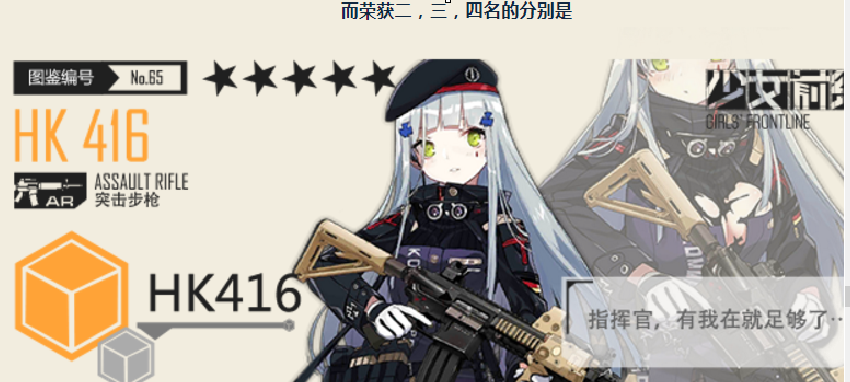 HK416诞生记 - 知乎