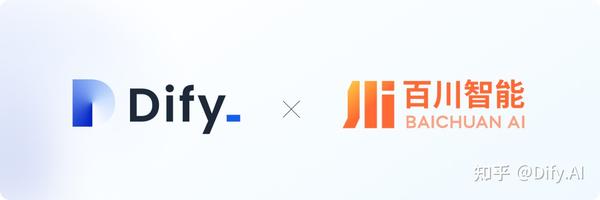 Dify 用户直面会:「Dify x 开源模型」的无限可能 & Baichuan 模型详解 - 知乎