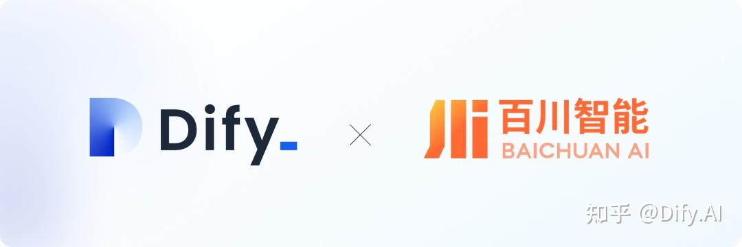 Dify 用户直面会:「Dify x 开源模型」的无限可能 & Baichuan 模型详解 - 知乎