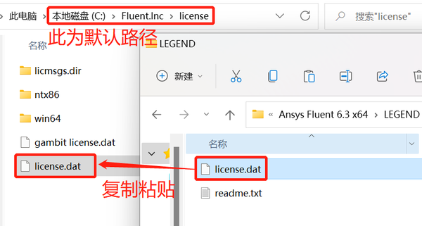 Fluent 6.3详细安装教程 - 知乎
