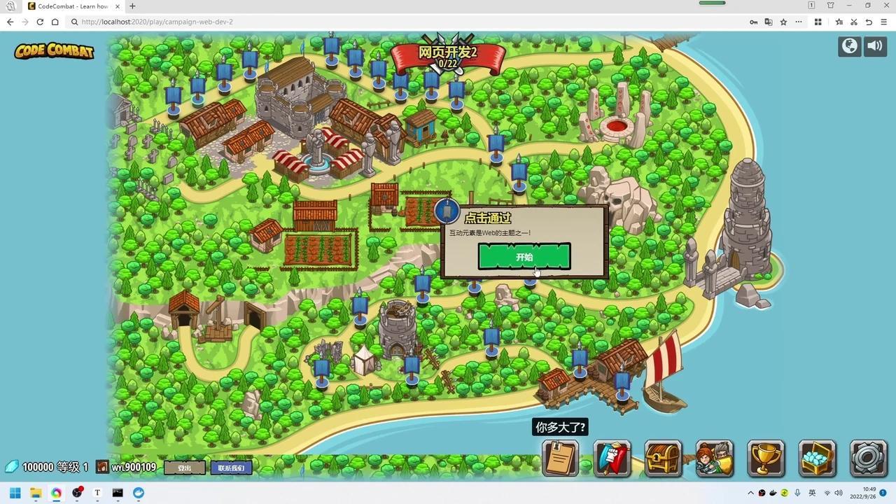 使用docker搭建codecombat本地服务 - 知乎