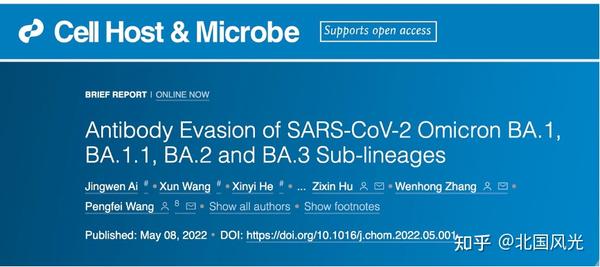 张文宏团队发布最新研究成果 - 知乎