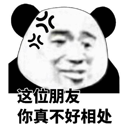 搞笑的表情包( °u° ) 」 - 知乎