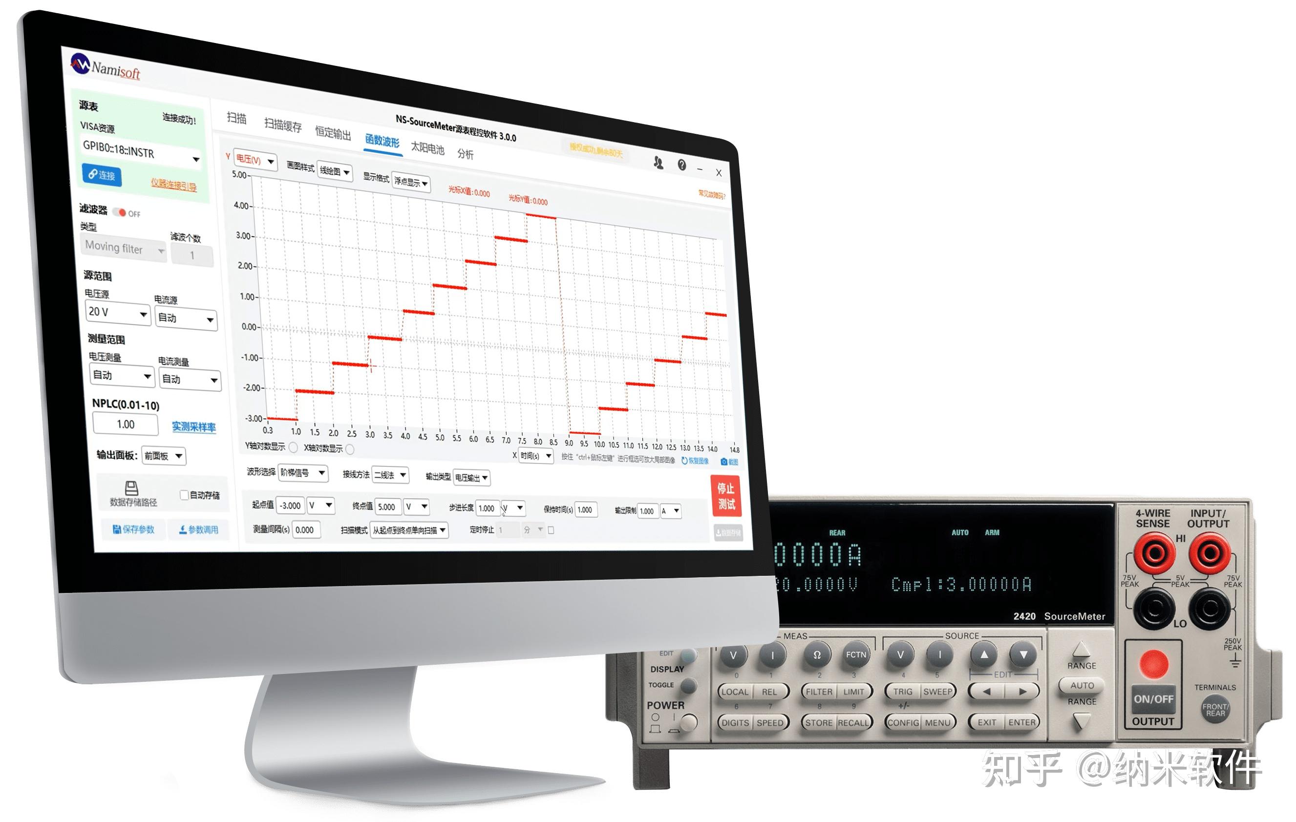 Keithley吉时利2400/2450源表6430皮安表测试软件NS-SourceMeter - 知乎
