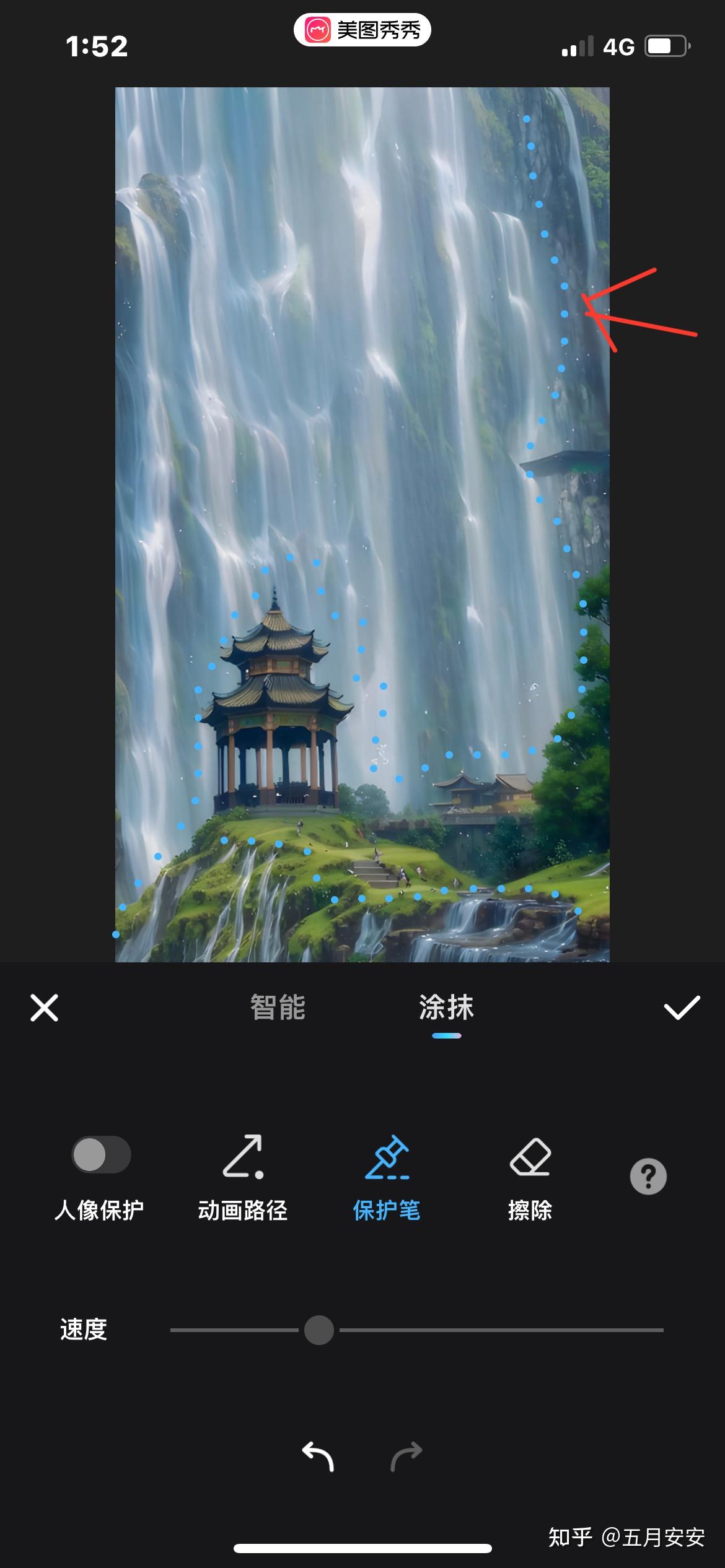 一秒变魔法，让你照片中的水流动起来 知乎 