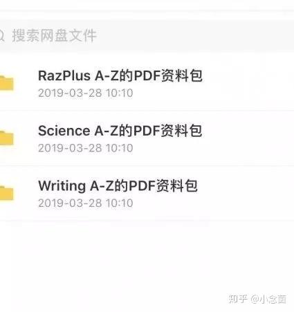 超全进阶版！！RAZ分级阅读绘本教材，34.7G网盘资源 - 知乎