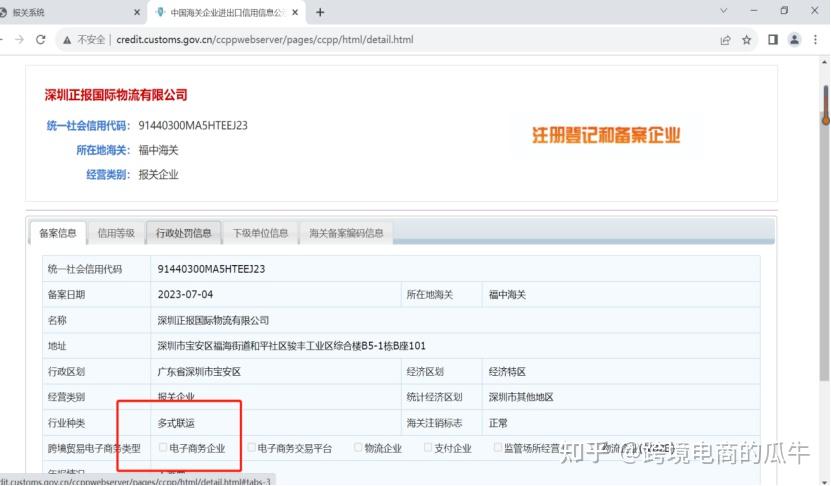 9610报关实操，详细版 - 知乎
