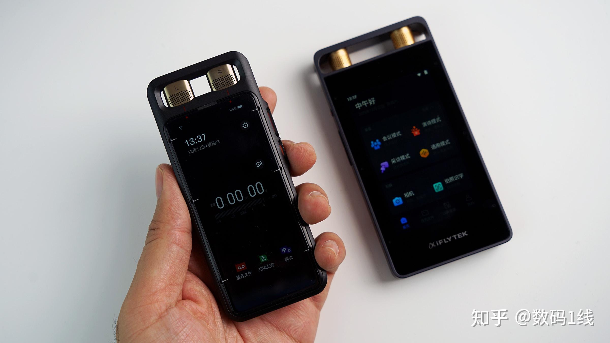 讯飞智能录音笔SR502和搜狗录音笔E2对比：谁才是录音笔2K档之王？