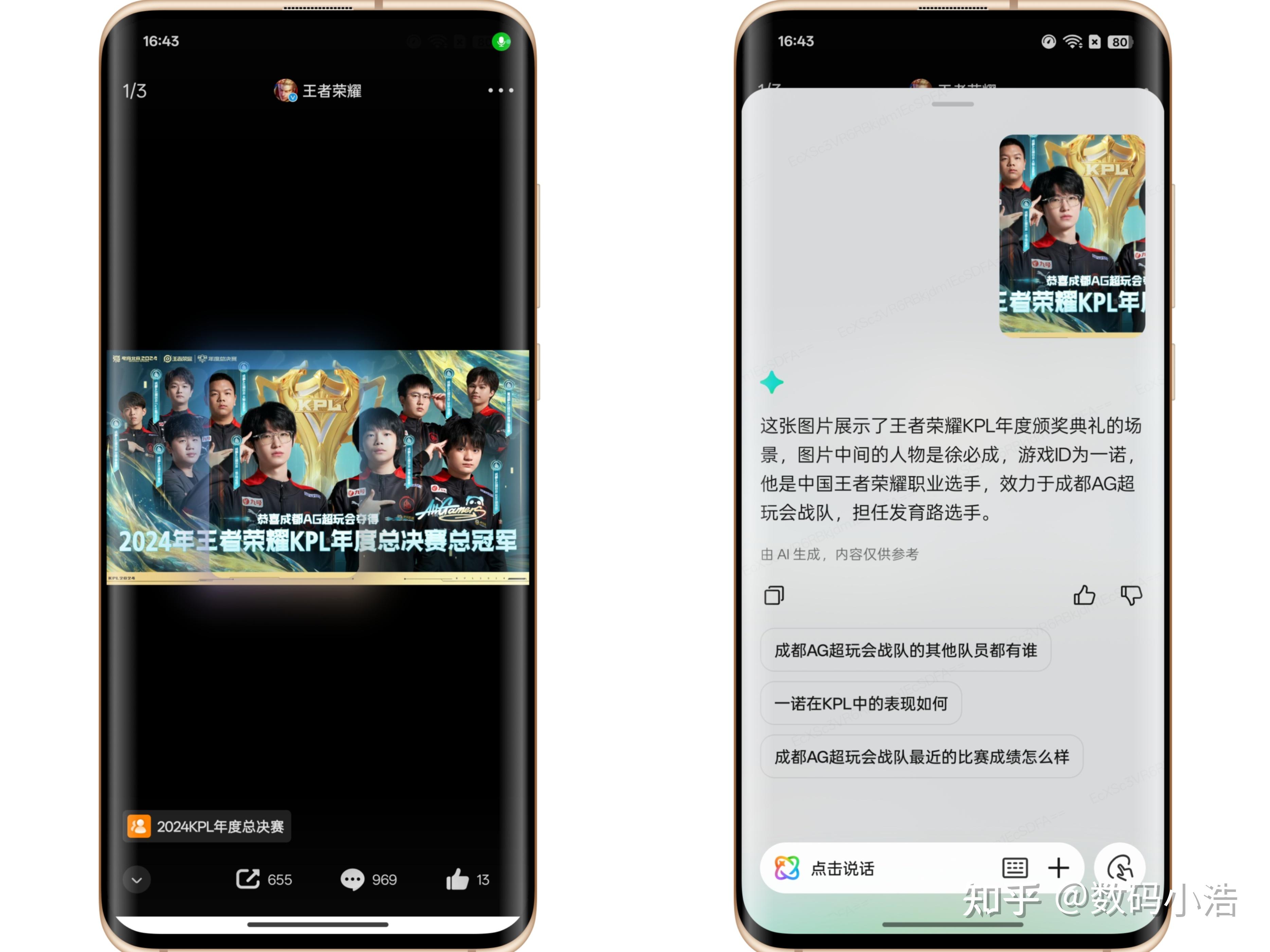 ColorOS15超级小布助手：能为你做事的AI助理 - 知乎