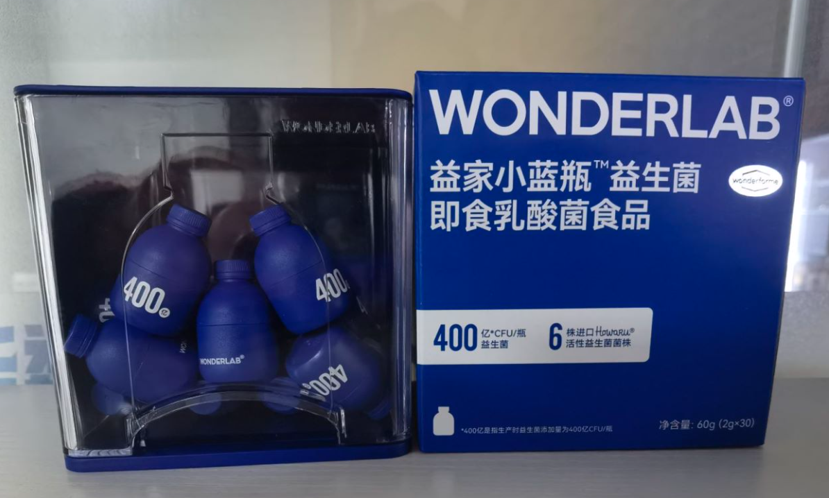 WonderLab益生菌大攻略！想减肥、拉肚子、体质差、口臭都快来瞧瞧！