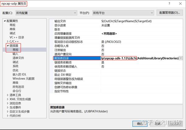 Win10 下基于 Npcap 的抓包程序详解 - 知乎