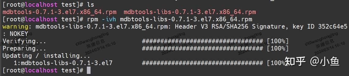 KeyarchOS适配mdbtools-0.7.1-3 - 知乎