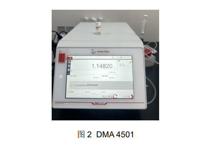 用 DMA 4501 对深共晶电解液进行密度 温度扫描测试 - 知乎