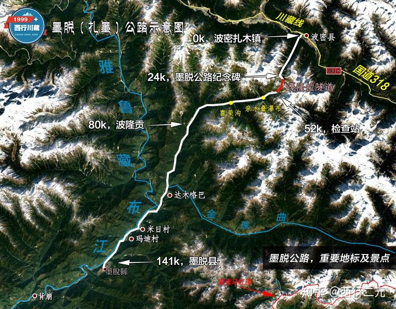 自驾游西藏墨脱究竟什么体验 - 知乎