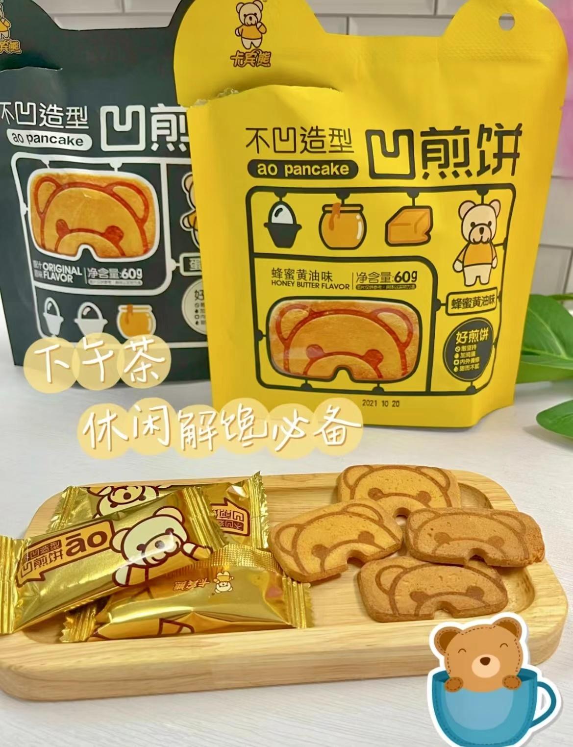 卡宾熊凹煎饼怎么样？好吃吗？ - 知乎