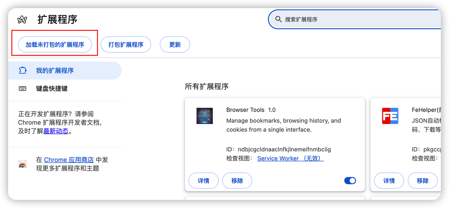 入门教程：配置 Chrome MCP Server，让 AI 助手接管你的浏览器 - 知乎