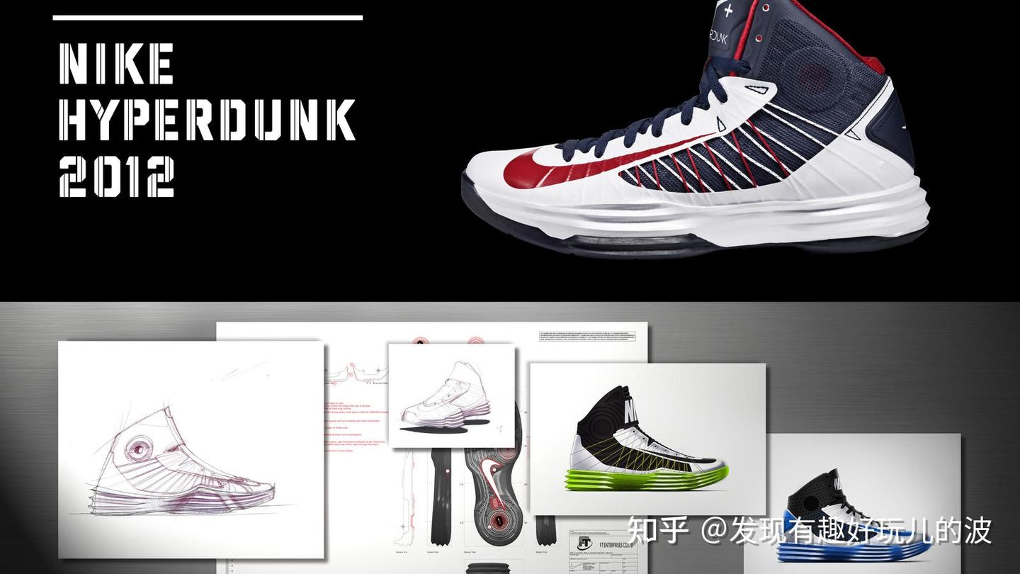 NIKE Hyperdunk 系列终极，我也是那个穿着Hyperdunk的家伙，爷青结。 - 知乎
