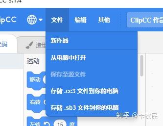 类似Scratch的软件有哪些以及下载方式 | 第三方Scratch - 知乎