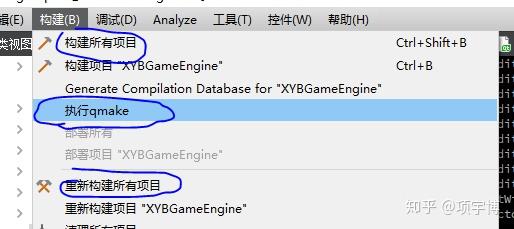 Qt入门DirectX11学习之旅(二) 在QT中初步配置DirectX11环境 - 知乎
