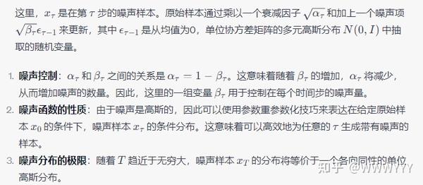 DiffusioNeRF: Regularizing Neural Radiance Fields with Denoising Diffusion Models - 知乎