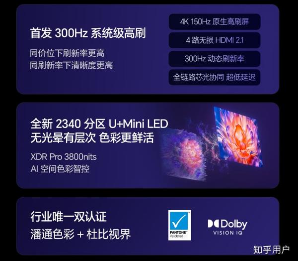 2025年新款电视选购：海信E7N Pro和海信E7N哪款电视比较好？有什么区别？海信E7NPro对比E7N的提升点在哪里，是否值得评测后谈谈感受，附购买建议 - 知乎