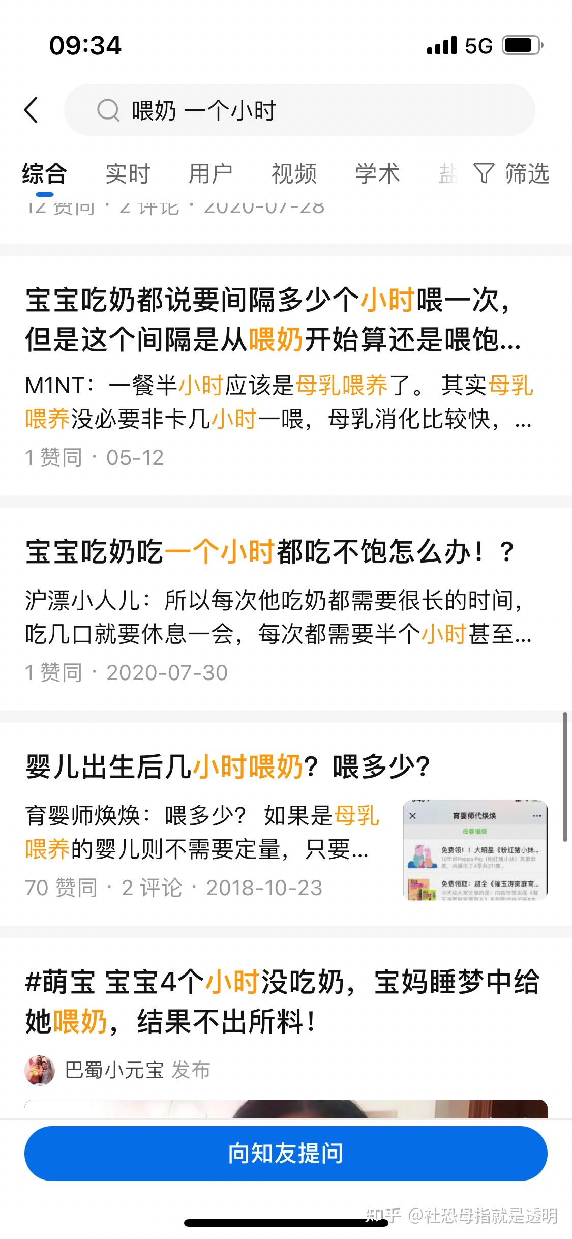 母乳亲喂时,该在什么时候结束这次喂奶或是换边 知乎