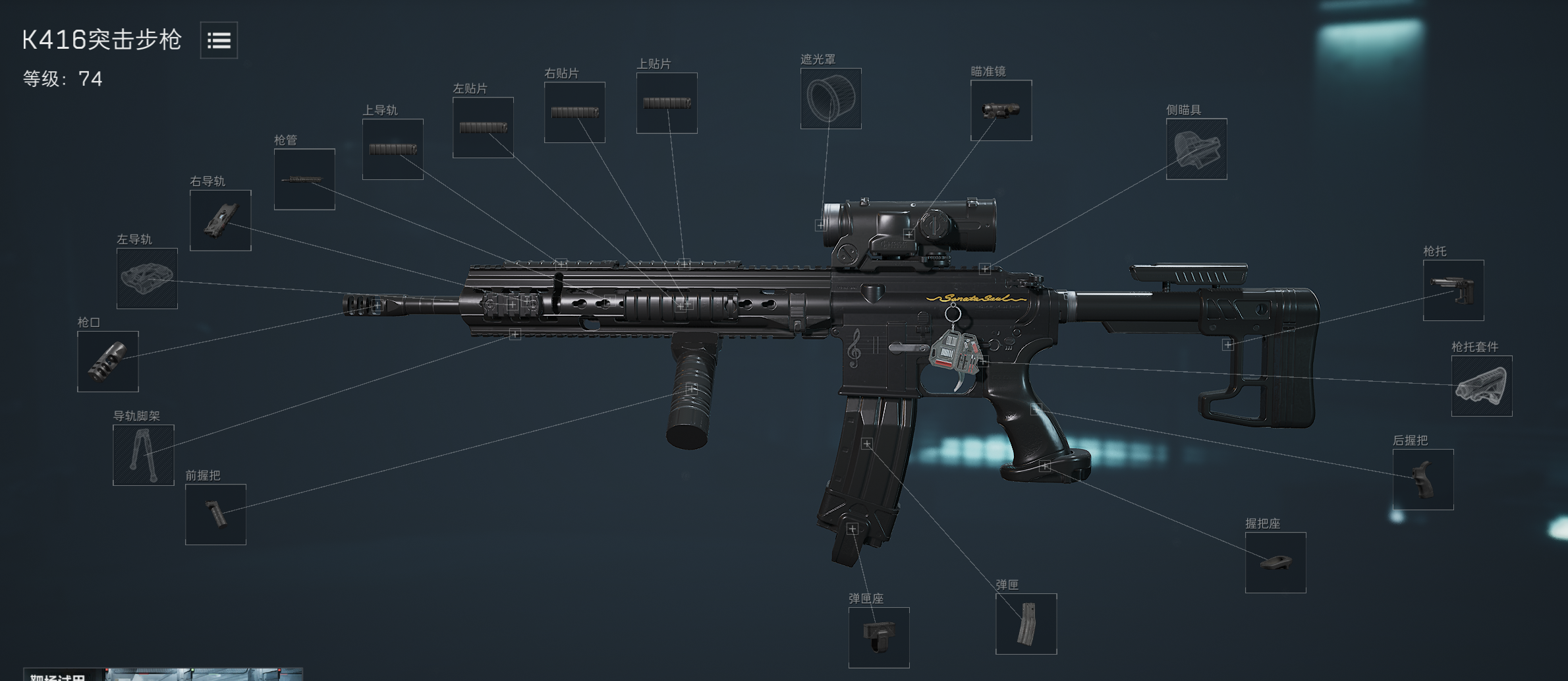 万字三角洲行动大战场枪械改装大全，一文就足够了（s3/长期有效，持续更新） - 知乎