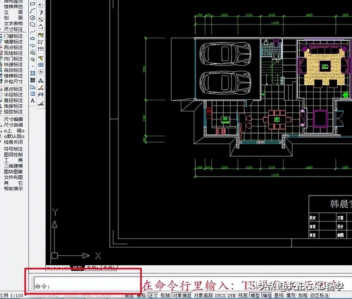 CAD不能显示天正画出来的图纸怎么办？ - 知乎