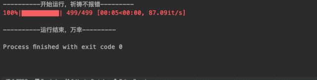 Python 实现进度条的六种方式 - 知乎