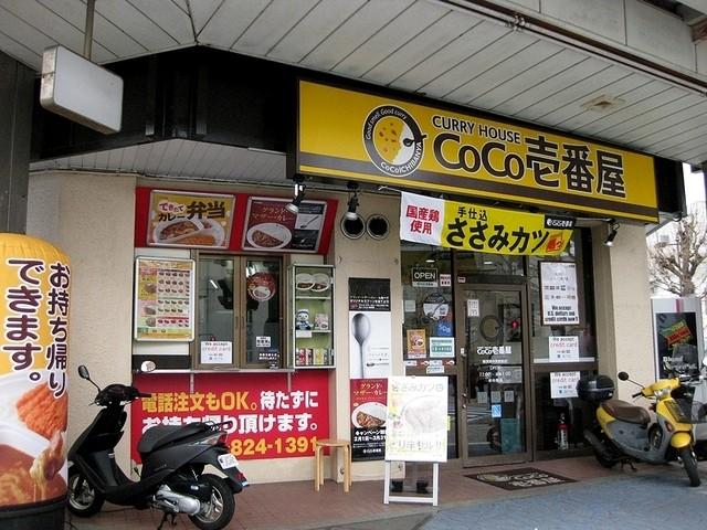 一份正宗的日式咖喱是怎么样的？ - 知乎