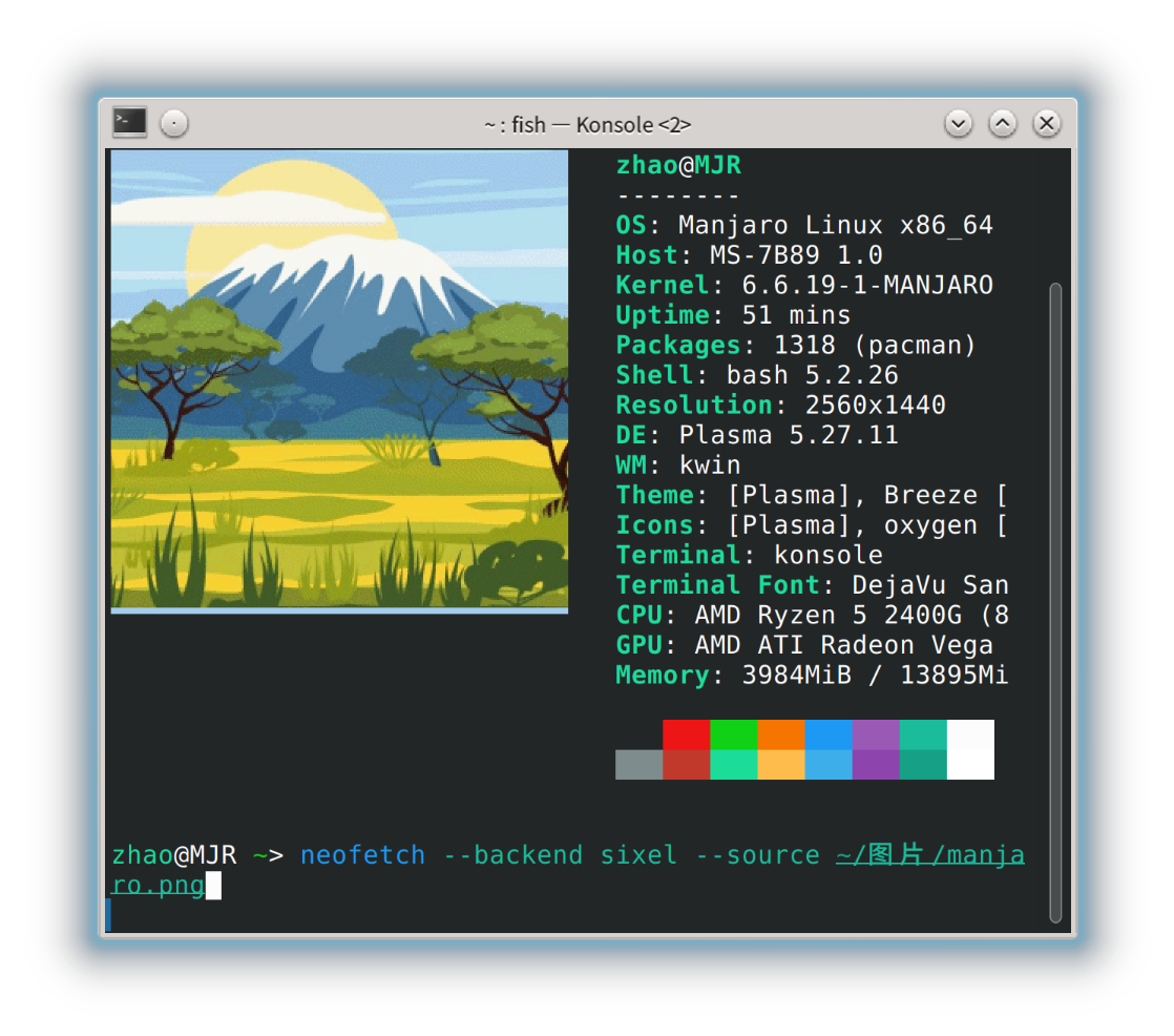 用图片修饰你的NEOFETCH - 知乎