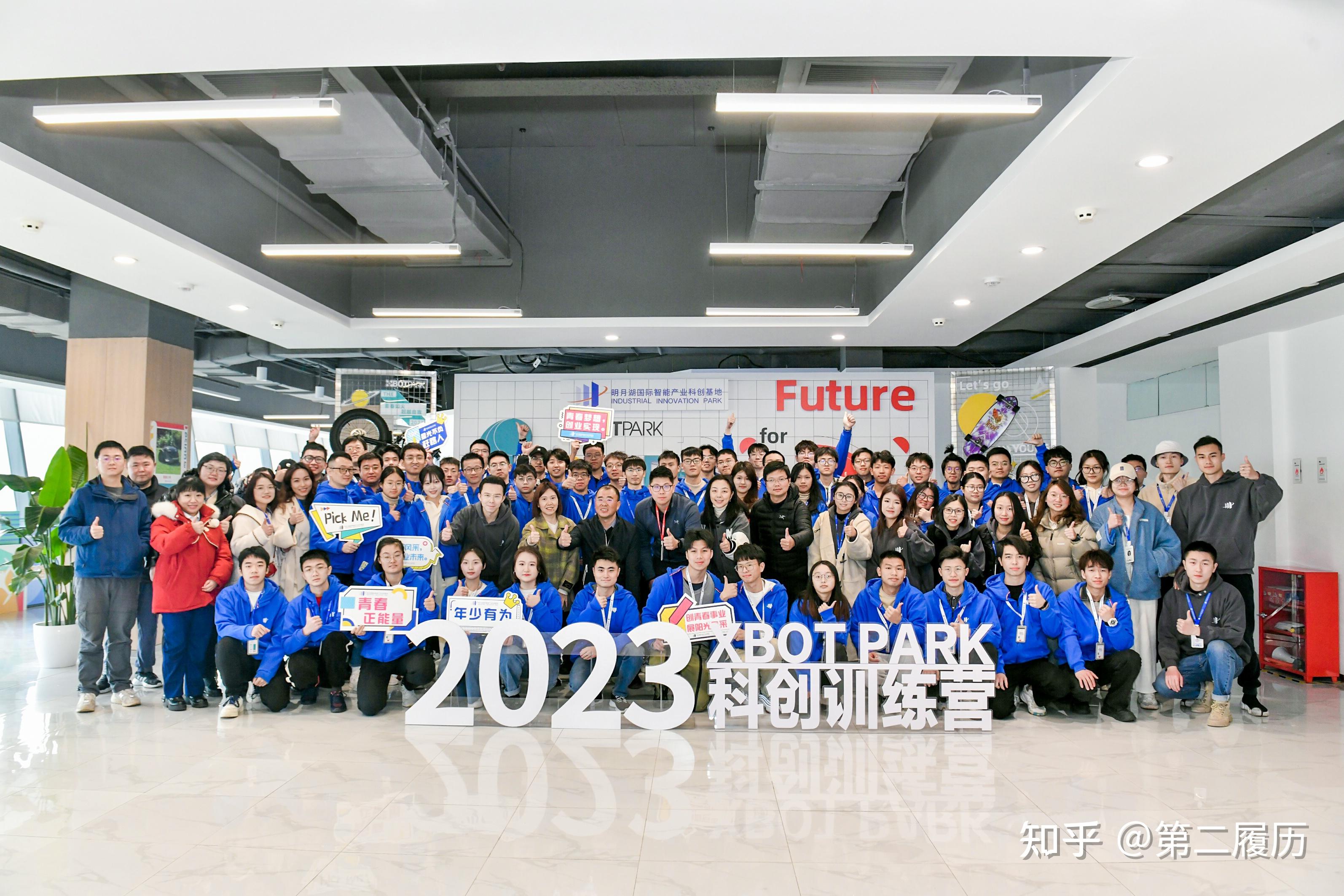 “明月湖科创基地创新创业经验之旅”宣讲会 ——石家庄铁道大学 - 知乎