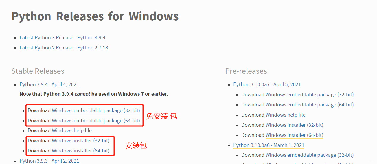 windows系统pycharm、vscode、anaconda、python的安装、配置与卸载方法【附：idle和jupyter notebook简单使用方法】 - 知乎