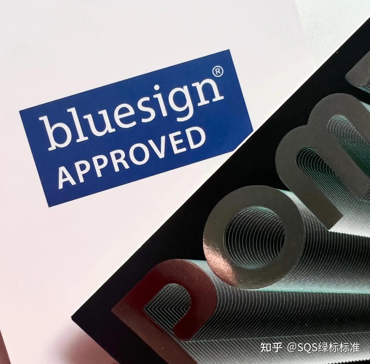 什么是bluesign®？纺织业可持续发展的绿色通行证 - 知乎