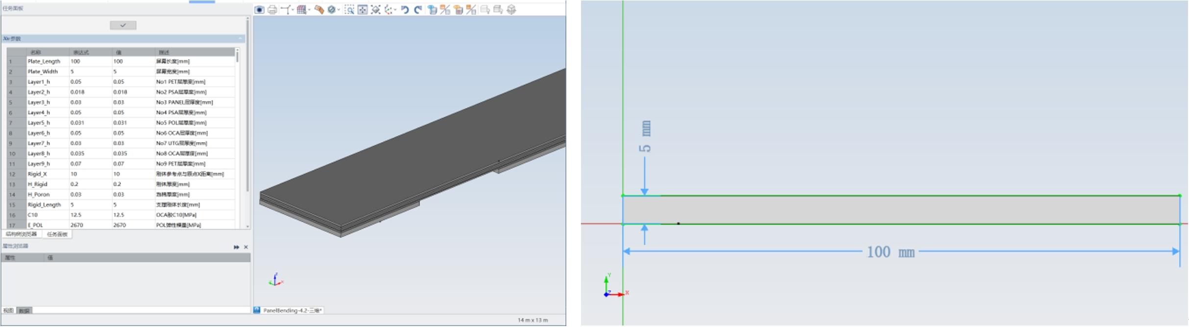 仿真APP助力OLED柔性屏幕高效设计 - 知乎