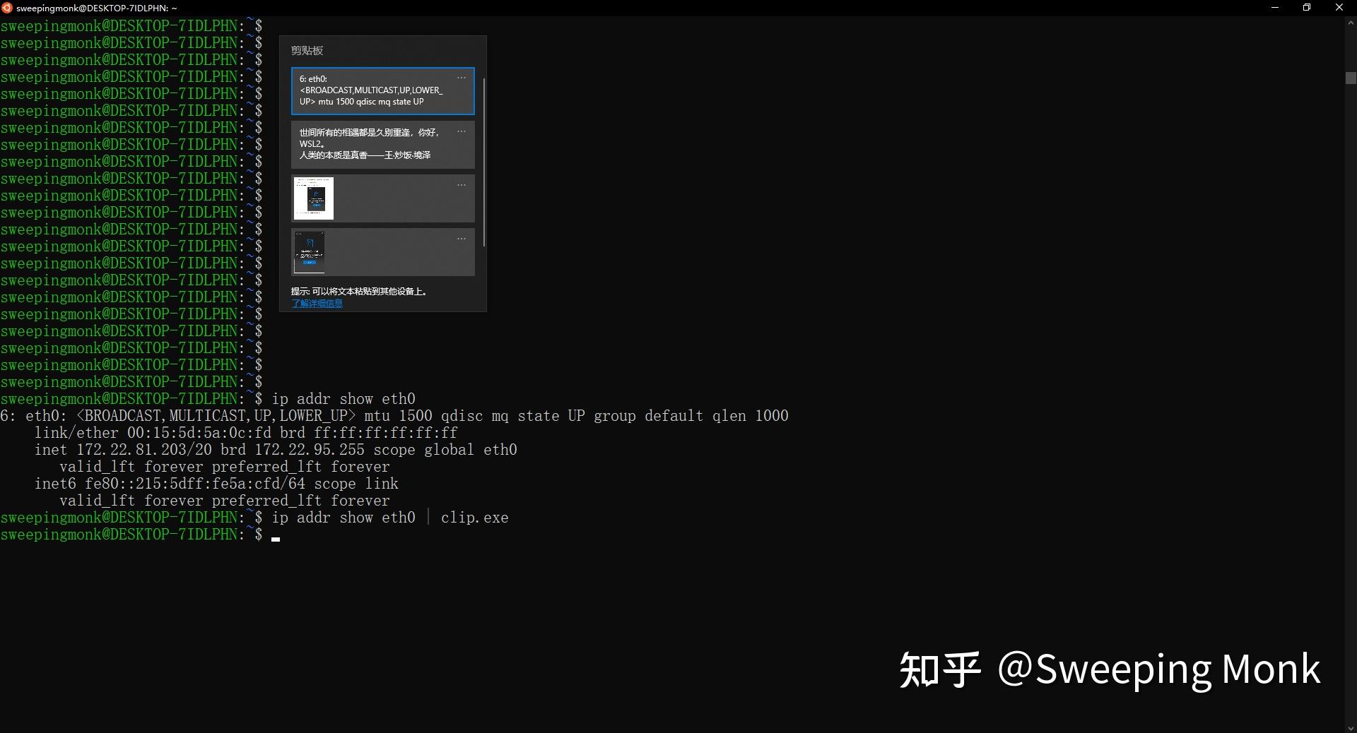 WSL2——win10可能是最好的Linux发行版 - 知乎
