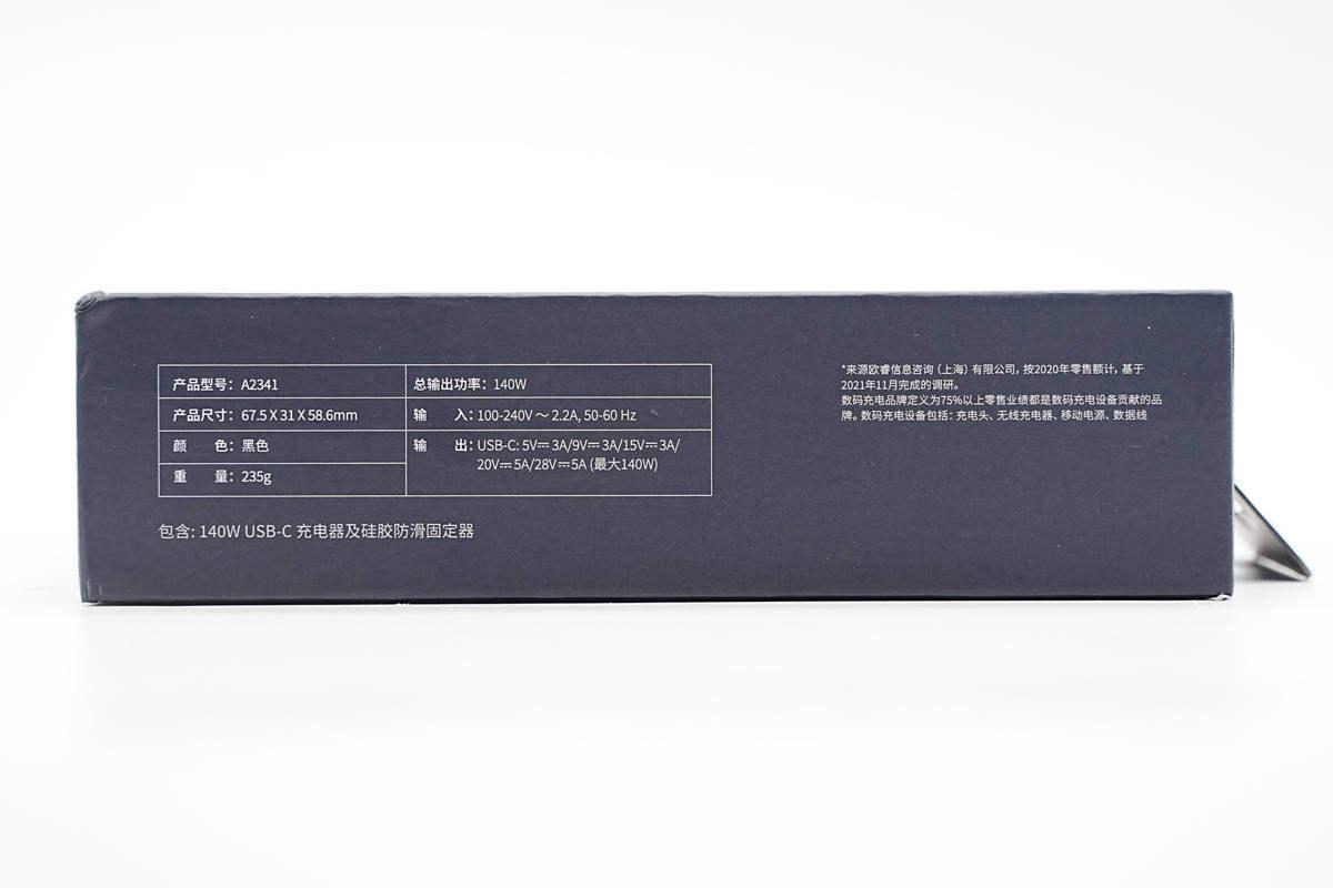拆解报告：Anker安克140W USB-C氮化镓充电器A2341 - 知乎