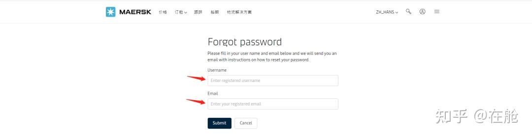 如何通过线上获取MSK（马士基）电商舱位 - 知乎