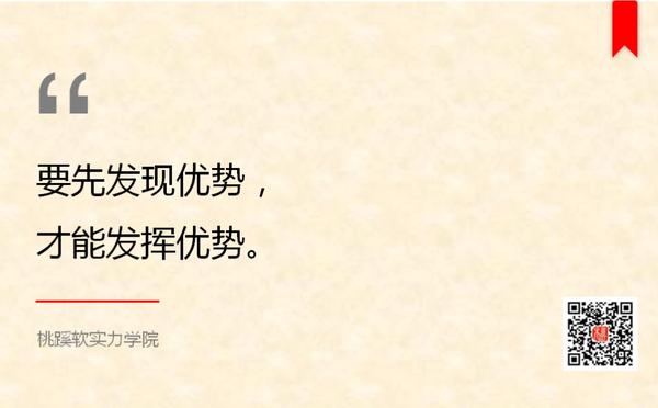 发挥你的比较优势,做更擅长的事 知乎