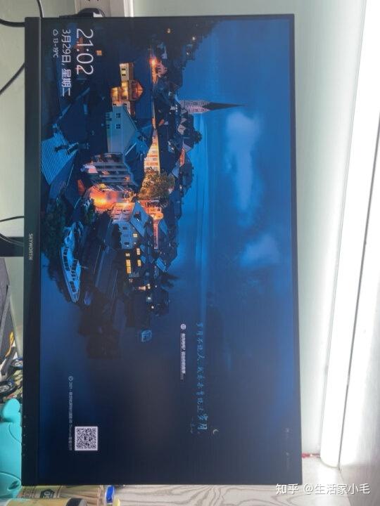 创维28U1显示器怎么样？看完感受才知真相