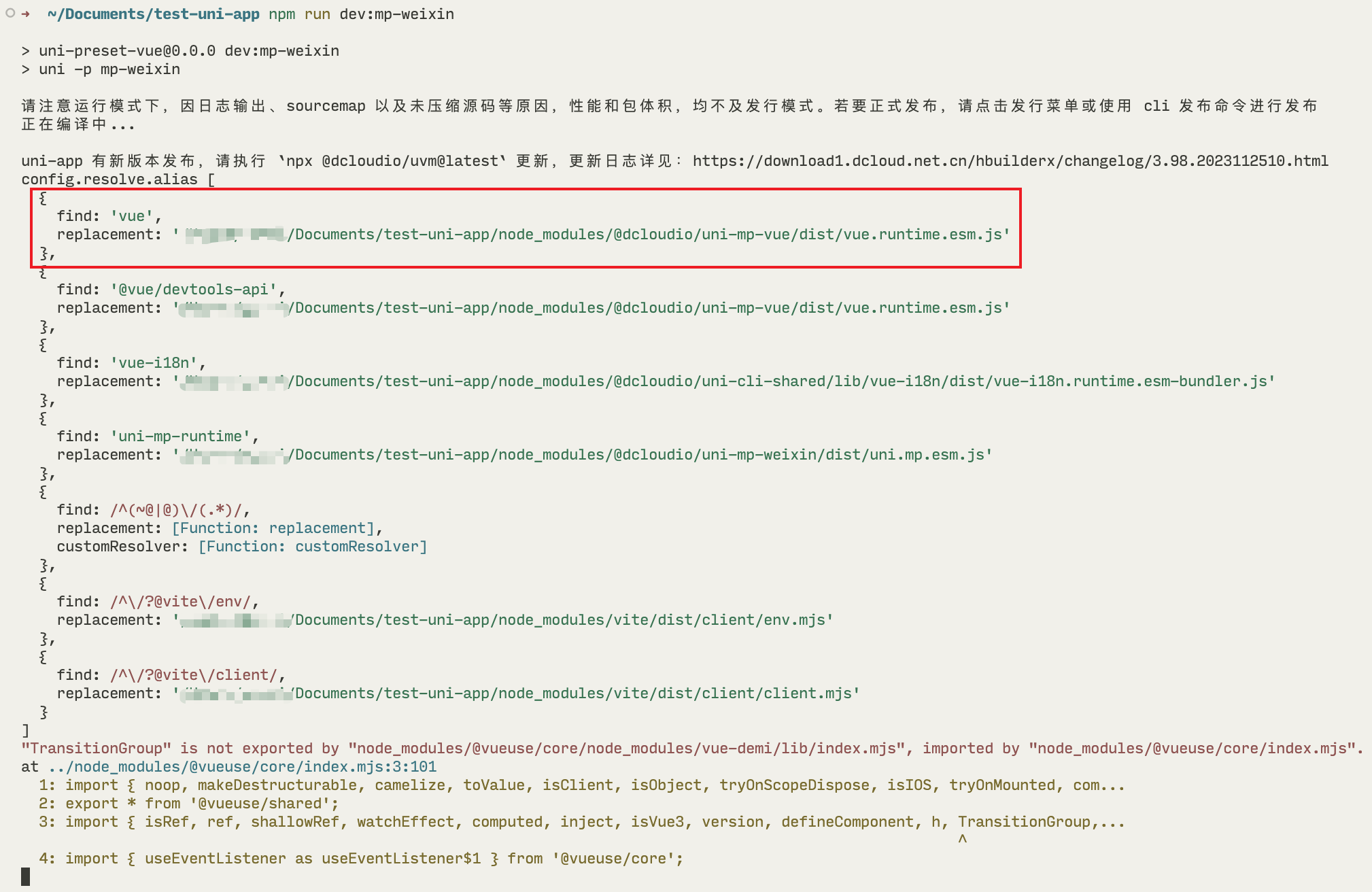 为什么 uni-app (vue3) 和 @vueuse/core v10 一起用会报错？ - 知乎