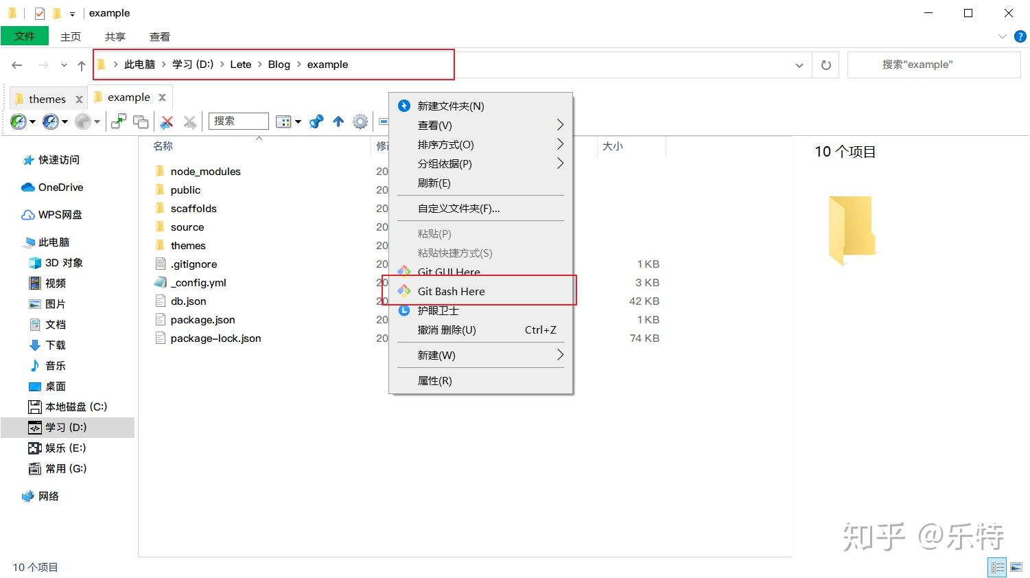 【教程】下载Hexo主题，并做相应的配置和优化 - 知乎