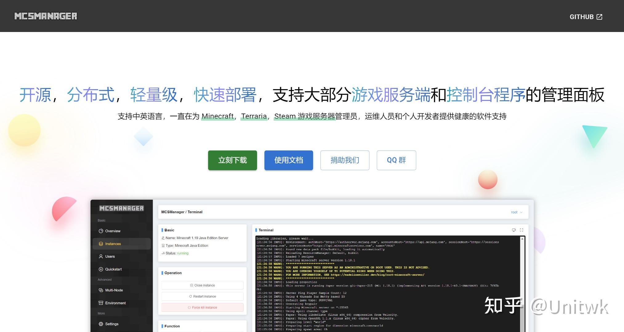 使用 MCSM 面板一键搭建我的世界（Minecraft）服务器 - 知乎