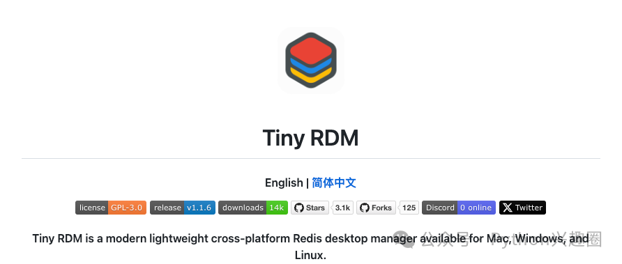Star 3.1k！Tiny RDM 刚上线就收获一众好评的Redis桌面客户端！现代化、轻量级、跨平台！ - 知乎
