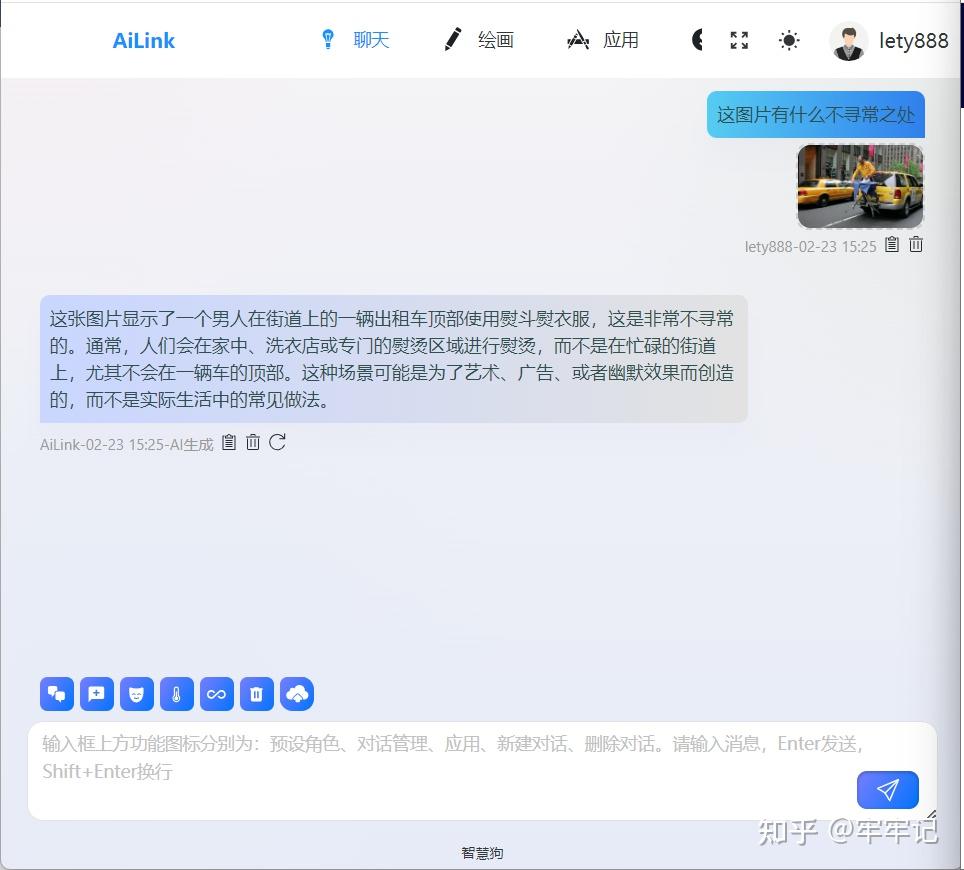 一篇文章带你了解GPT3.5和GPT4的差别对比 - 知乎